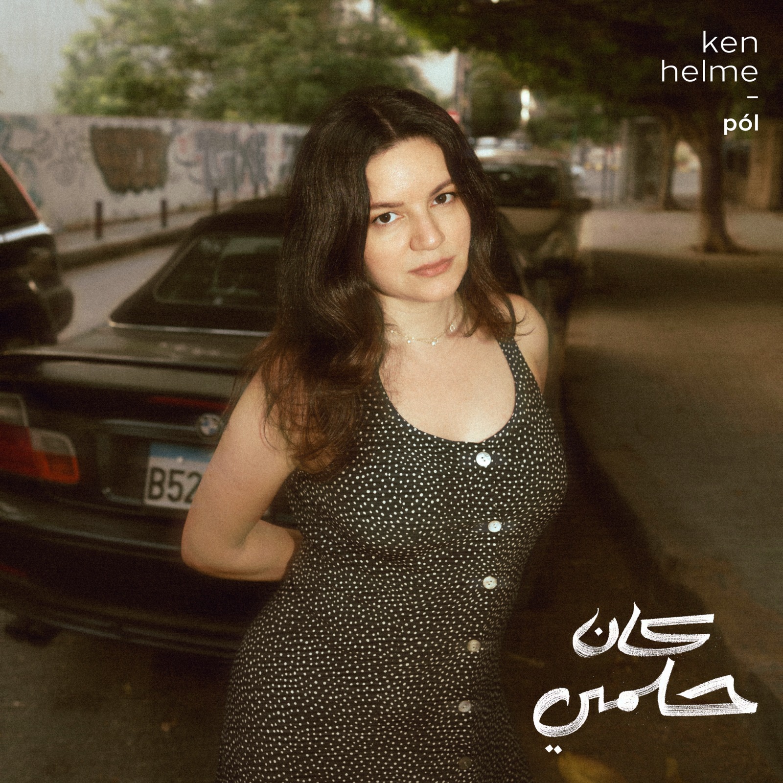 Beiruting | News | Pól Breaks New Ground with First Arabic Single, Ken Helme